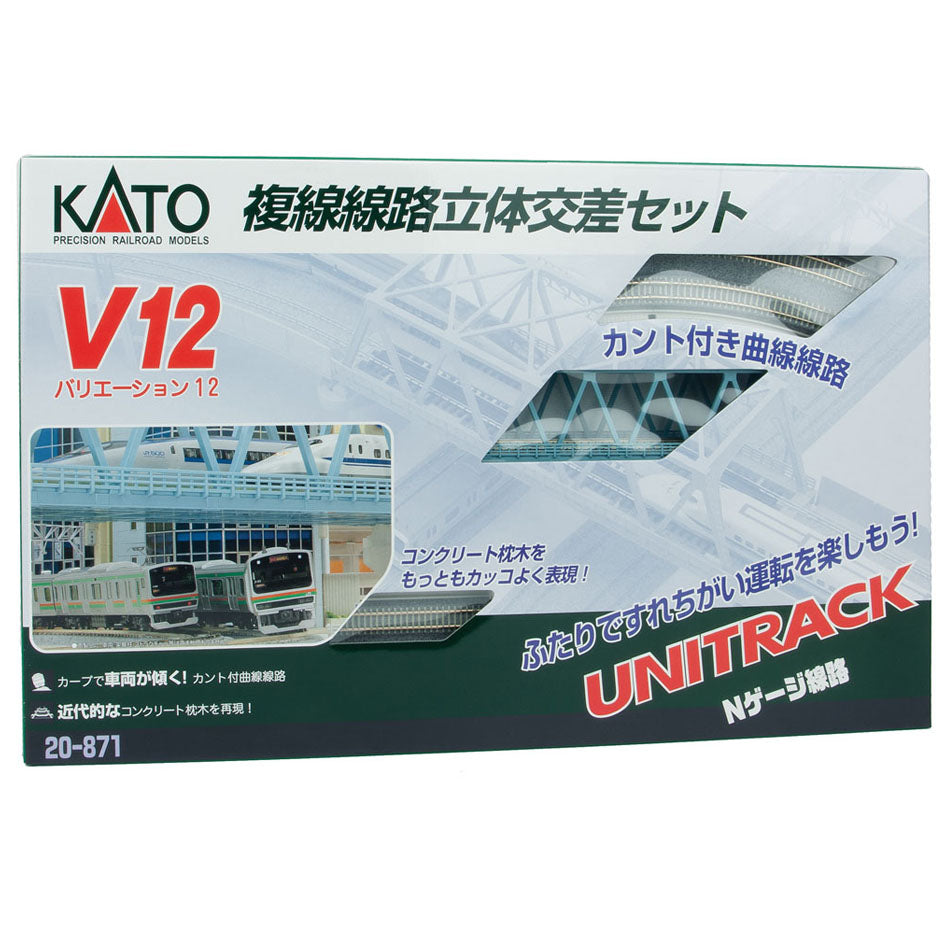 KATO N V12 Double Track Viaduct Set Unitrack – Tammies Hobbies
